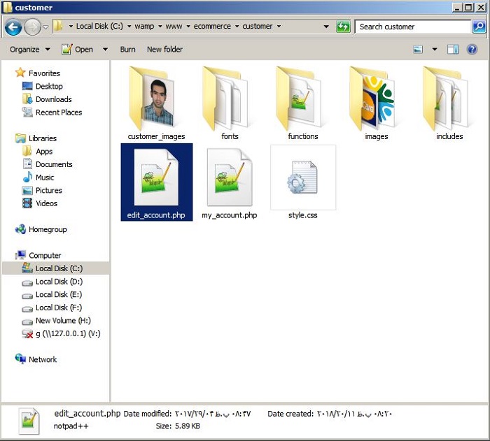ایجاد پروفایل کاربری با PHP - ویرایش اطلاعات کاربر